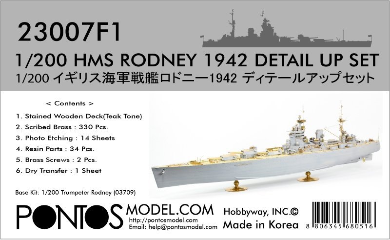 Pontos 23007F1 HMS RODNEY 1942 Detail Up Set 1 200 - scale 1:200 ...
