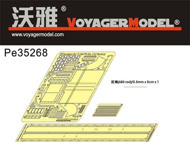 Voyager Model PE35268 WWII Russia T-34 76 No.112 Factory Late ...