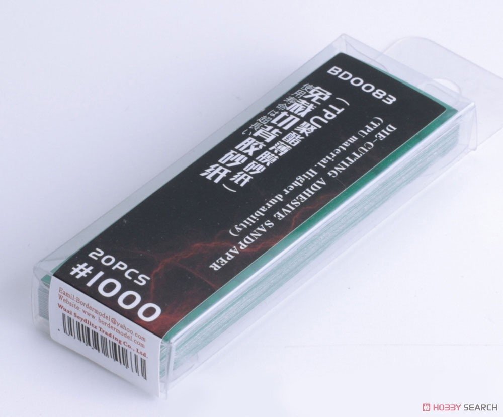 Border Model BD0083 Grade sandpaper 1000 - Files, sandpaper - Tools