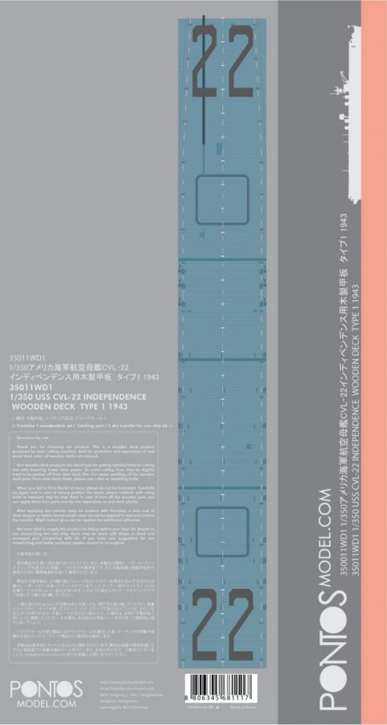 Pontos 35011WD1 USS CVL-22 Independence Wooden Deck set Type 1 (1:350 ...