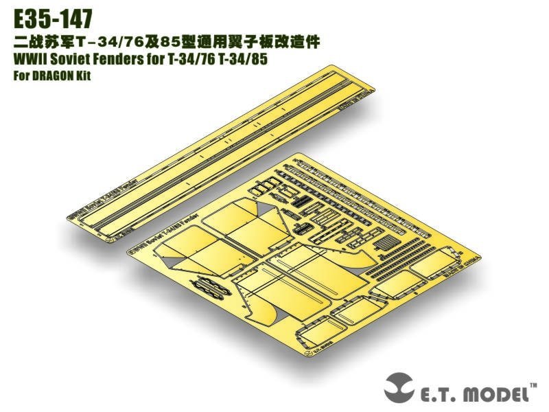 E.T. Model E35-147 WWII Soviet Fenders for T-34 76 T-34 85 (For DRAGON ...