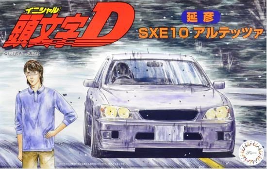 Fujimi 183640 Initial D SXE 10 Altezza Nobuhiko 1 24 - 1:24 - Car models
