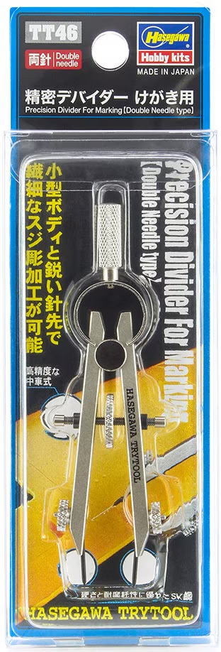 Hasegawa TT46 Hasegawa Trytool Precision Divider for Marking Double ...