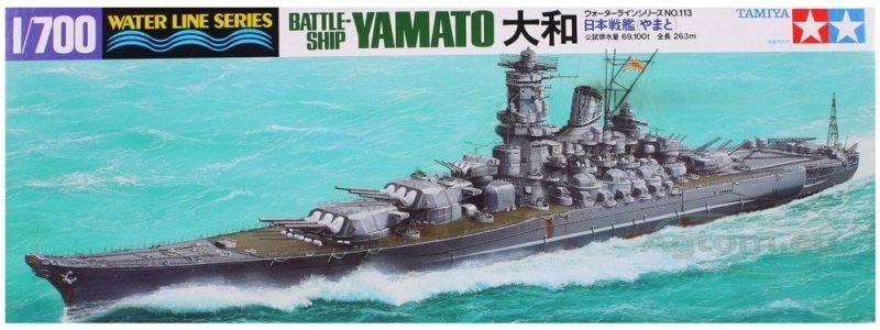 Tamiya 78030 Yamato Japanese Battleship (1:350)