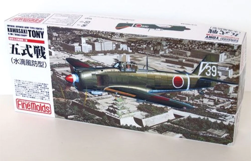 Fine Molds FP22 IJA Ki-100 Otsu (Type 5, tear drop canopy version) 1 72 ...