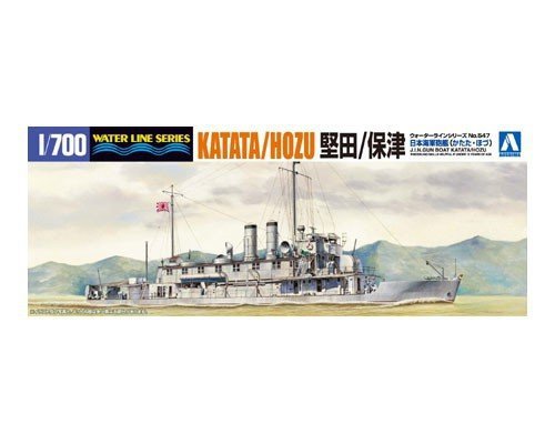 Aoshima 04548 I.J.N. GUN BOAT KATATA HOZU 1 700 - Skala 1:700 - Statki ...