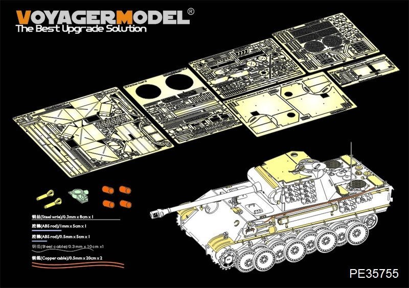 Voyager Model PE35755 WWII German Panther A/G Pz.Rgt.26 Basic（For ...
