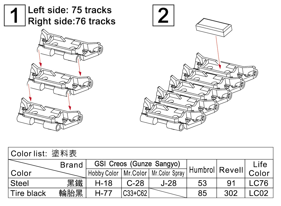 AFV Club 35332 M11 107 T132E1 Workable Track Links 1 35 - Tracks for ...