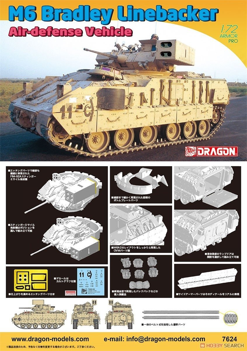 Dragon 7624 M6 Bradley Linebacker 1 72 - auf 1945 - 1 72 - Military ...