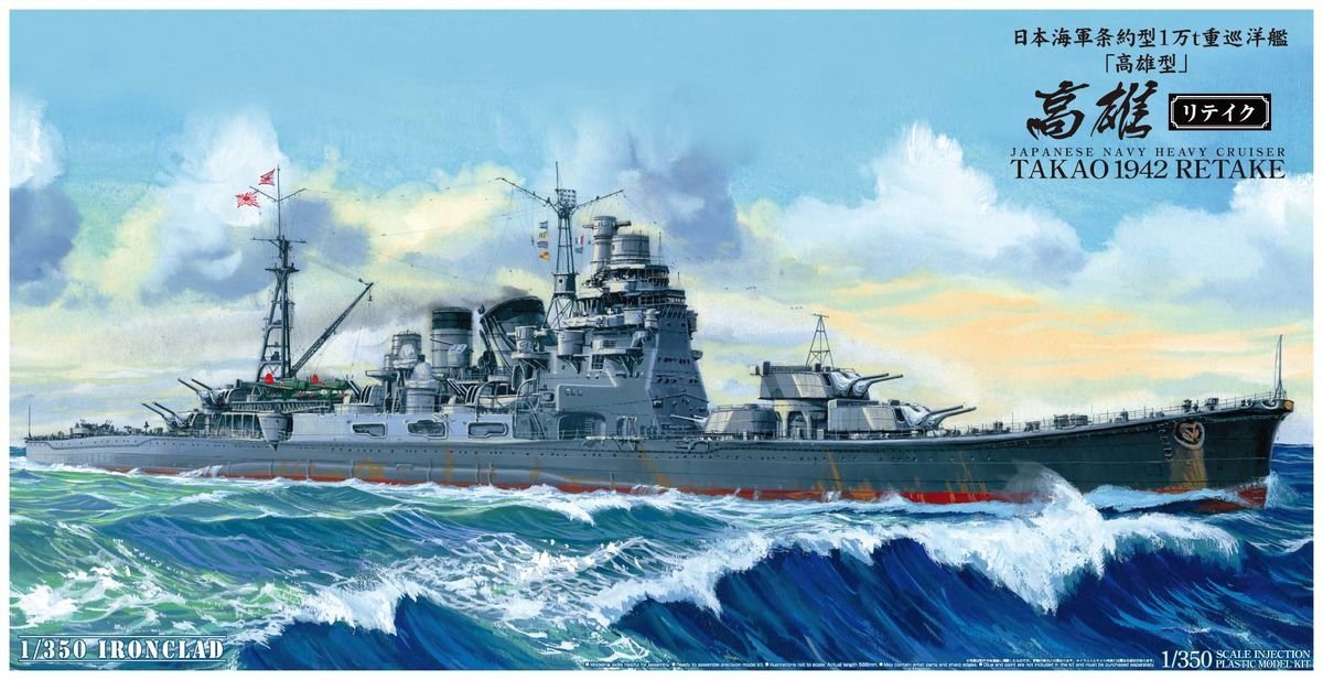 Aoshima 00054 IJN Heavy Cruiser TAKAO (1942) UPDATED EDITION 1:350 ...