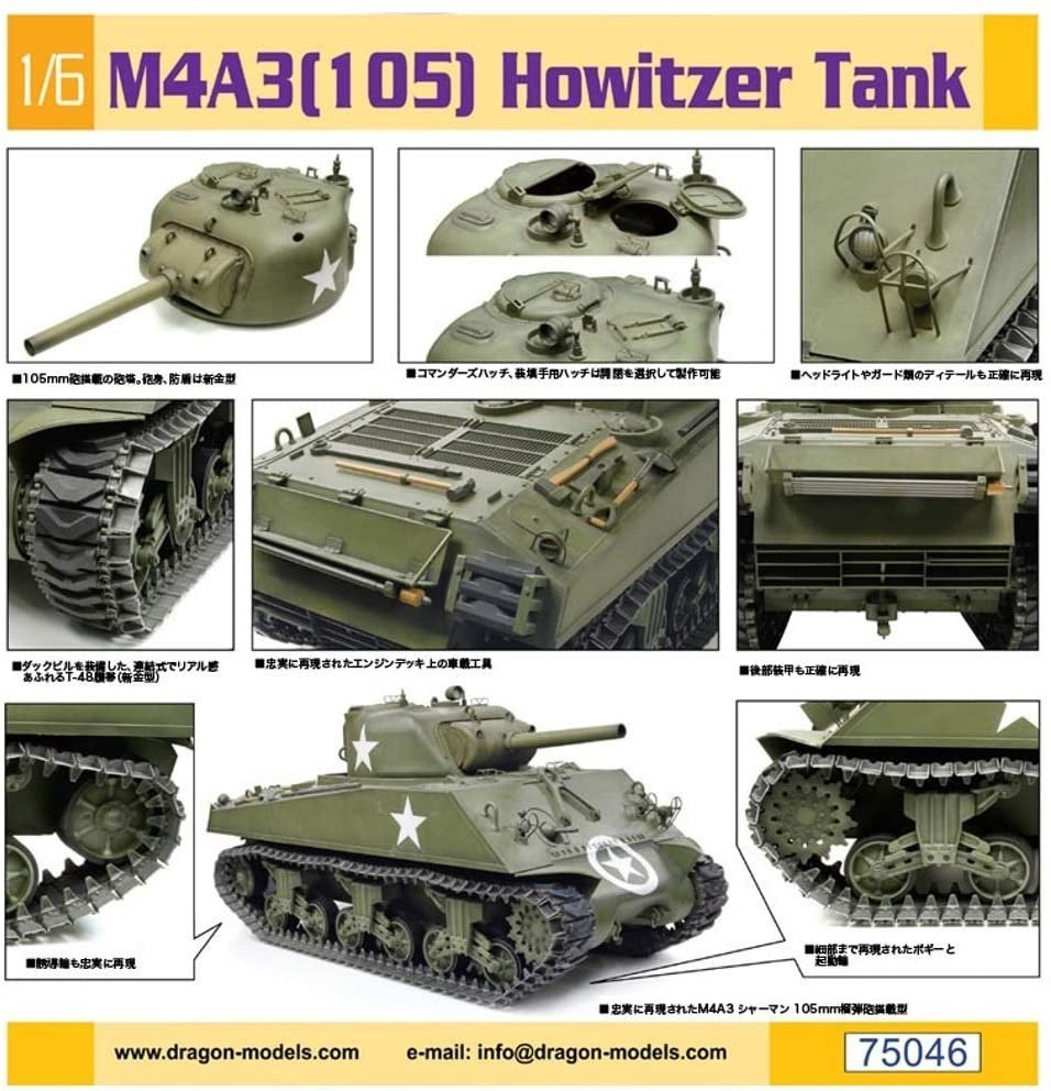 Dragon 75046 M4A3 Sherman 105mm Howitzer Tank 1 6 - 1 6 - Military ...