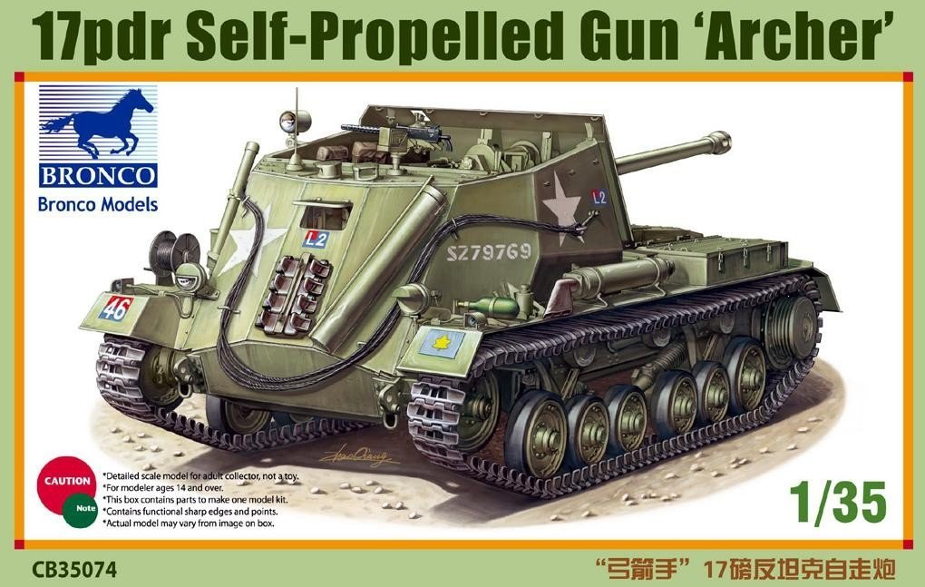 Bronco CB35074 17pdr Self-Propelled Gun Archer (1:35) - Self-propelled ...