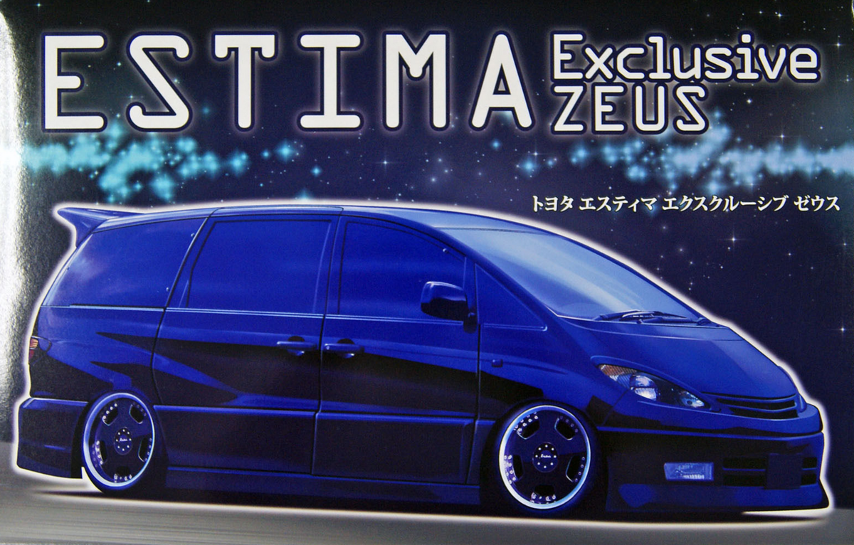 Fujimi 039619 Toyota Estima Exclusive Zeus (1:24) - 1:24 - Car models