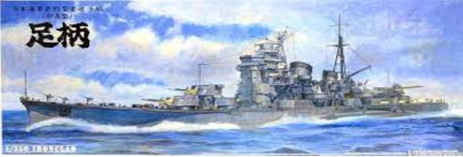 Aoshima 04424 Ironclad Series IJN Heavy Cruiser Ashigara 1 350 - scale ...