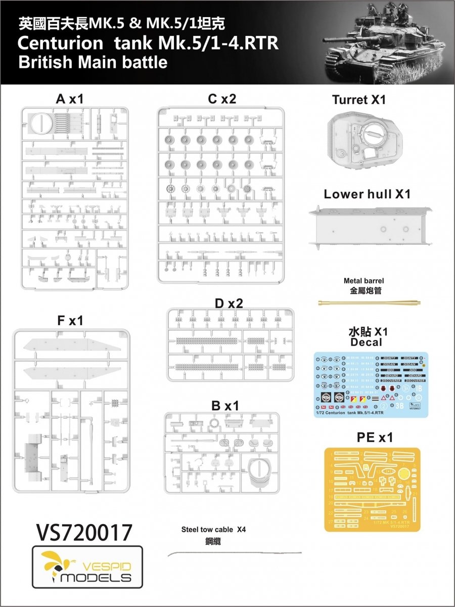 Vespid Models VS720017S Centurion Mk.5 1 - 4. RTR British Main Battle Tank - Deluxe Edition 1 72 ...