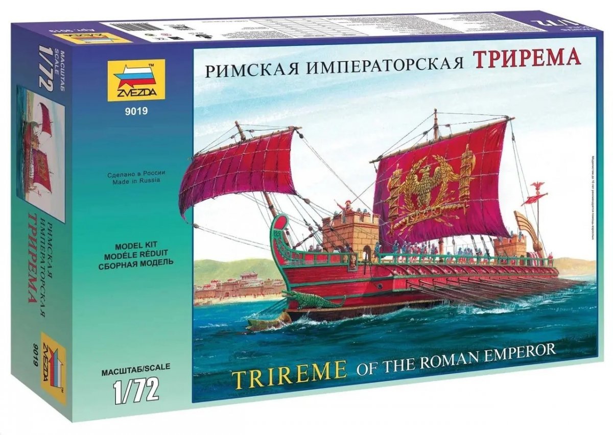 Zvezda 9019 Trireme of the Roman Emperor 1 72 - scale 1:72 - Civilian ...