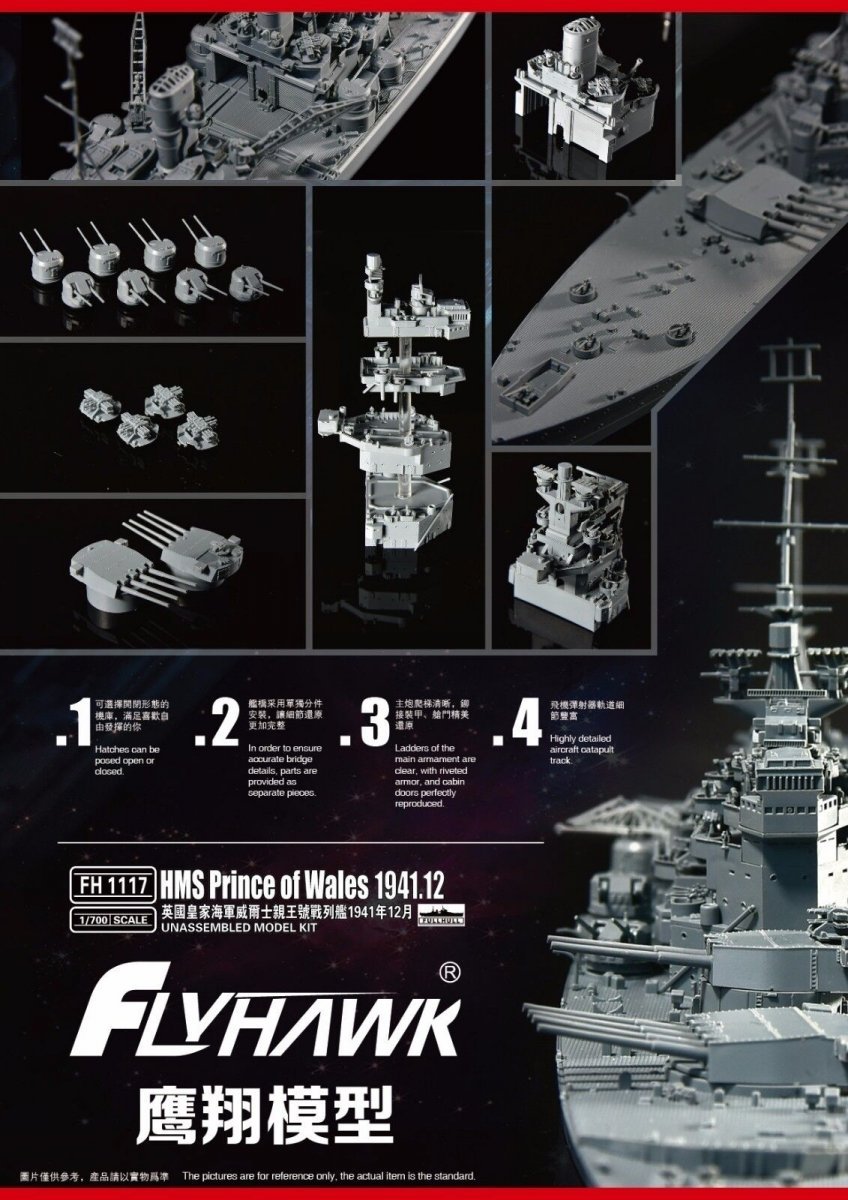 FlyHawk Model FH1117 HMS Prince of Wales Battleship Dec. 1941 1 700 ...