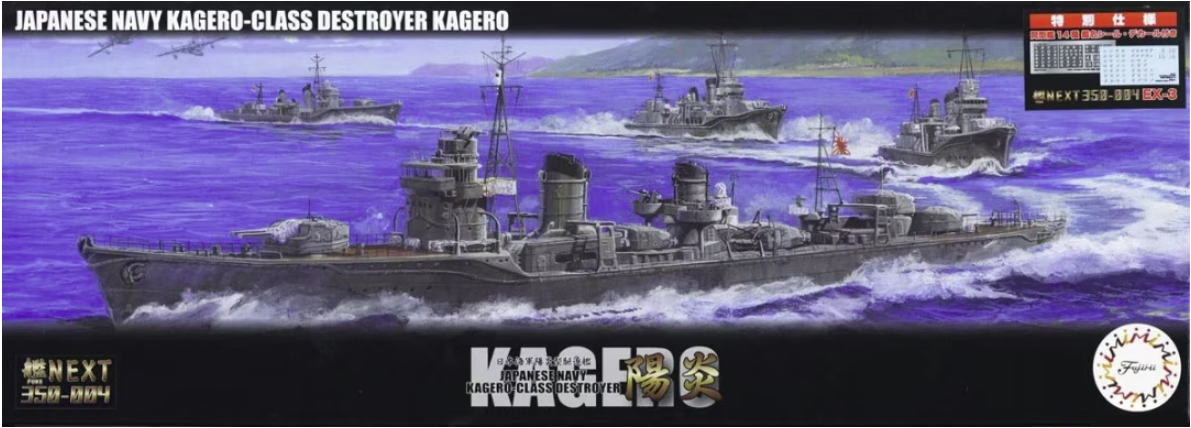 Fujimi 460994 Fune Next IJN Kagero-Class Destroyer Kagero w 14 Same Type Ship Name Stickers ...