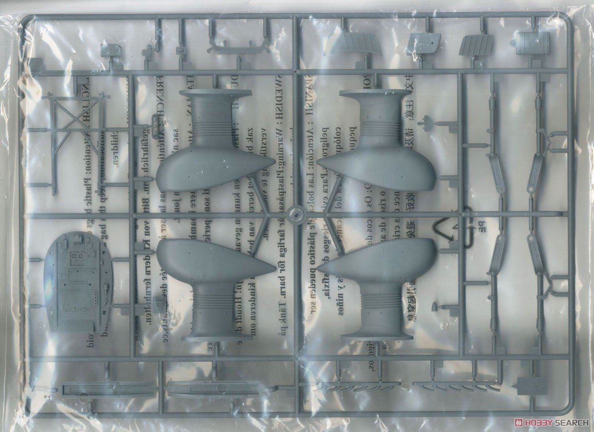 Trumpeter 02424 Junkers Ju-87D-5 Stuka 1 24 - 1:24 - Military Aircraft