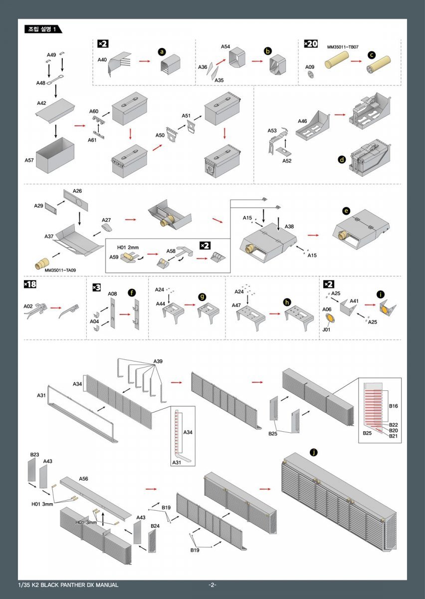 MK1 Design MM-35014 ROKA K2 METAL PARTS B for Academy 1 35 - Skala 1:35 ...