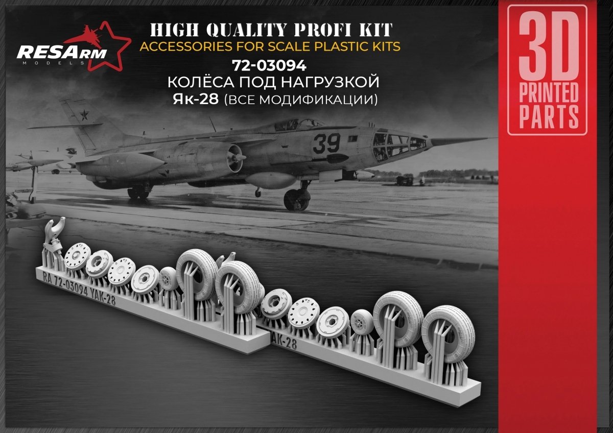 RESArm 72-03094 YAK-28 - Wheels under load (3D resin printing) 1 72 - RESarm - skala 1 72 ...
